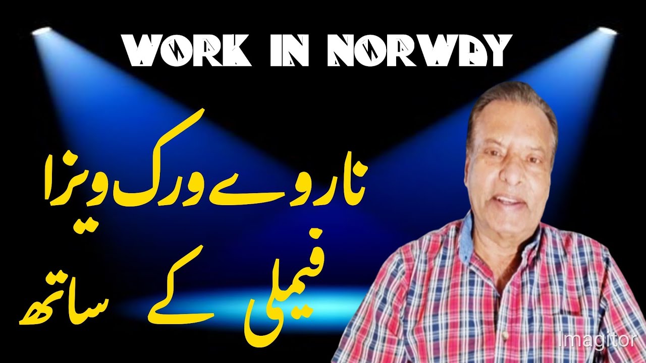 Norway Work Visa | Jobs In Norway | Free Agencies Giving Visa - YouTube