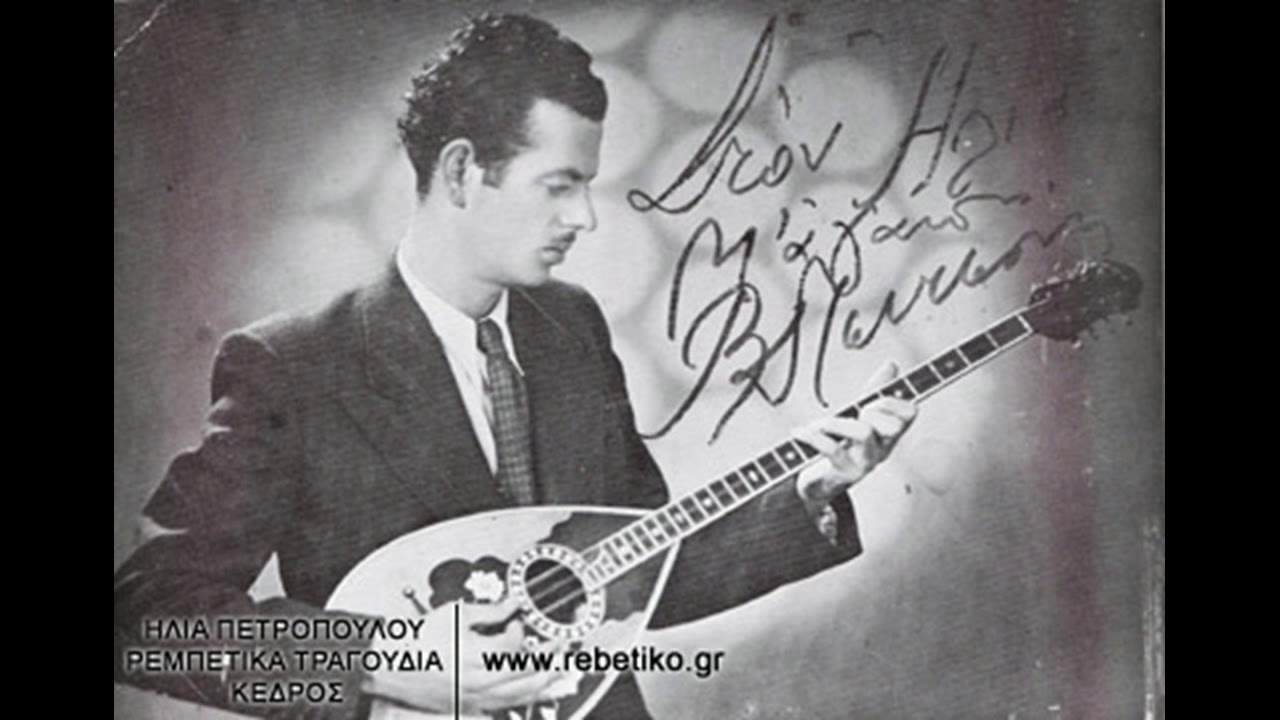 Συννεφιασμένη Κυριακή - Βασίλης Τσιτσάνης, Ελένη Γεράνη - YouTube