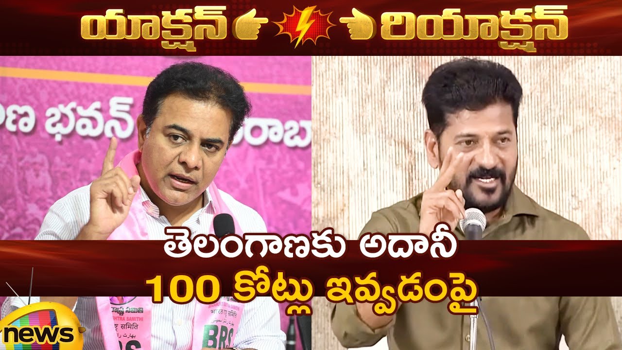 Action And Reaction: KTR Vs Revanth Reddy On Adani's 100 Crore Donation ...