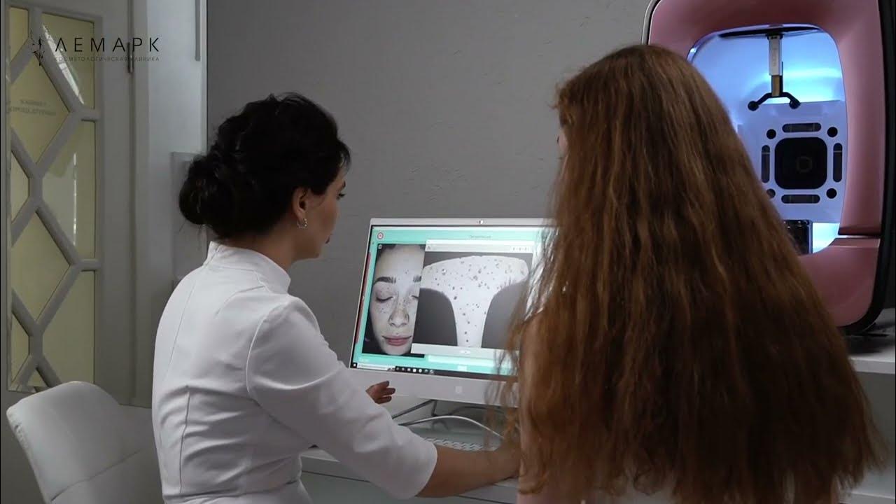 Консультации в косметологической клинике ЛЕМАРК - YouTube