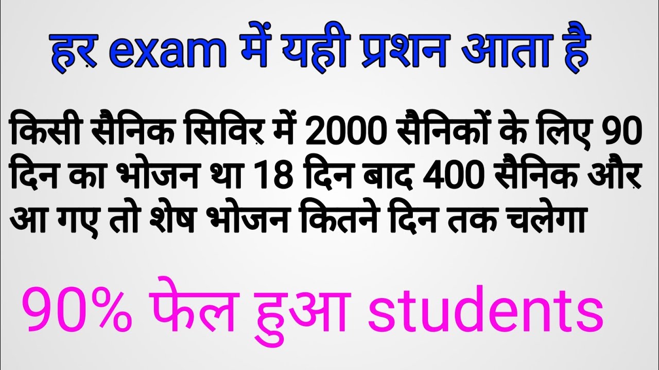 Math Important Exam YouTube math-important-exam-youtube