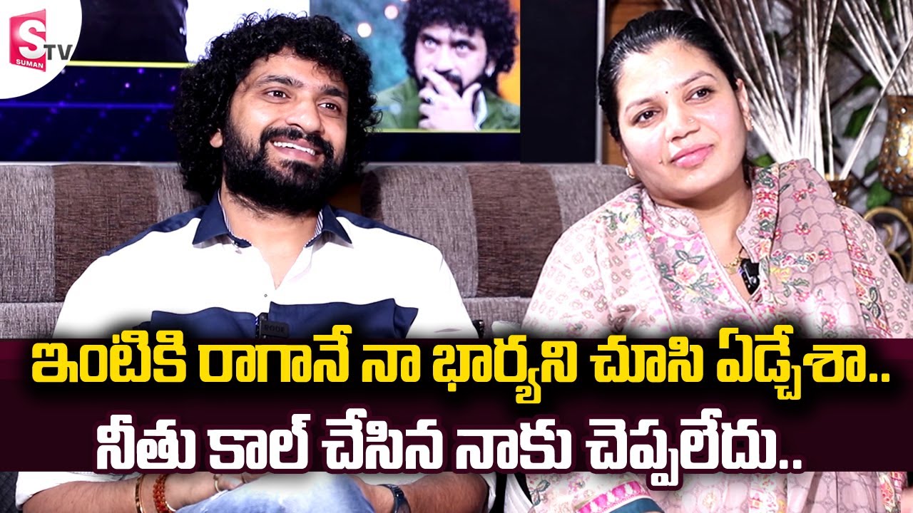 Natraj Master Exclusive Interview | Bigg Boss 5 Telugu Natraj Master ...