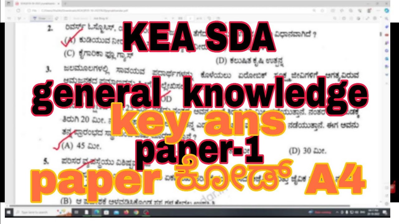 SDA GENERAL KNOWLEDGE PAPER 29-10-2023 KEY ANS \paper code A4 - YouTube