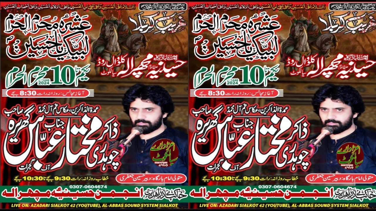 Live Majlis-e-Aza10 Muharram-ul-Haram Imam Bargha Hussainia Machrala ...
