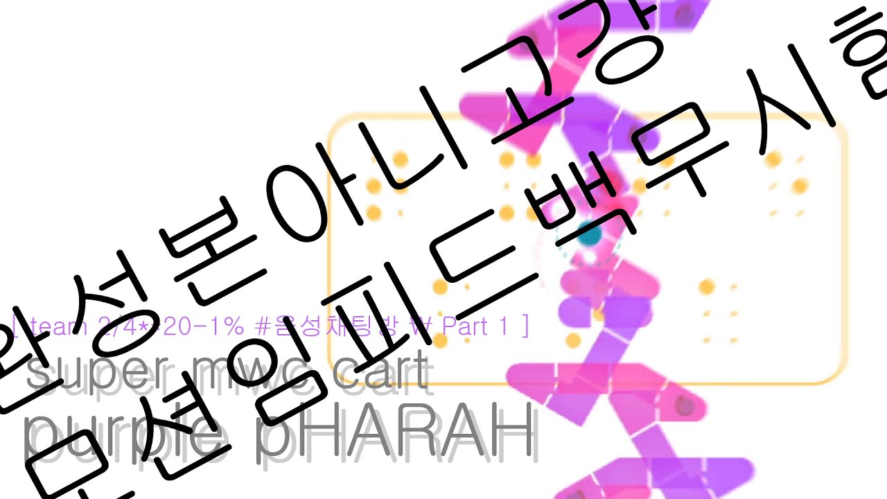 niAE MillionPP Motion Full - YouTube