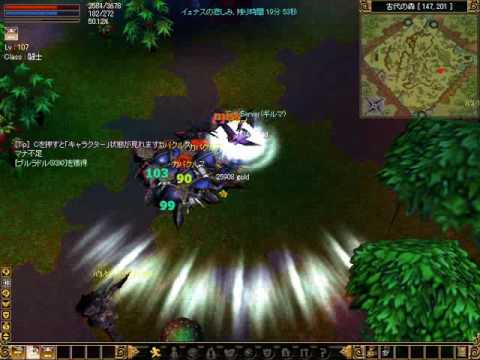 Travia Online 2 - YouTube