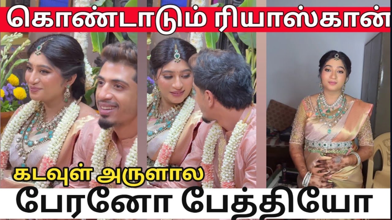 Riyaz Khan Shariq hassan Mariya Home Happy Function - YouTube