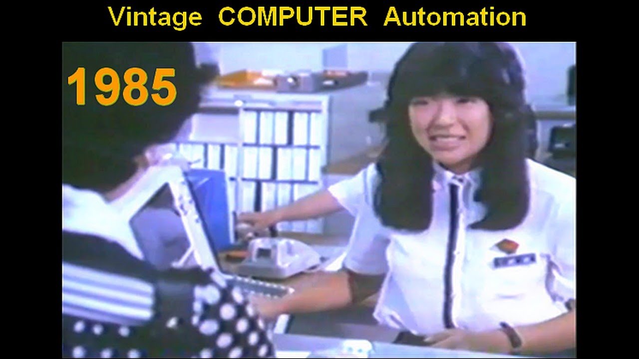 Vintage Computer Automation film 1985, Educational, NCR Decision Mate ...
