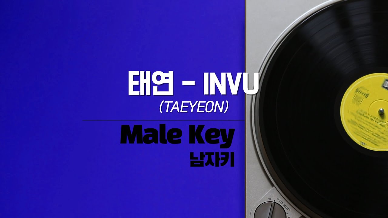 태연(TAEYEON) - INVU (남자키 Male) 노래방 Karaoke LaLa Kpop - YouTube