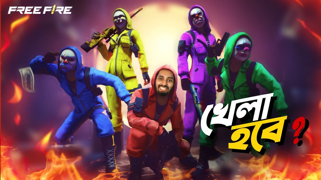 Want to talk With You || Shah Gamer Live || - YouTube