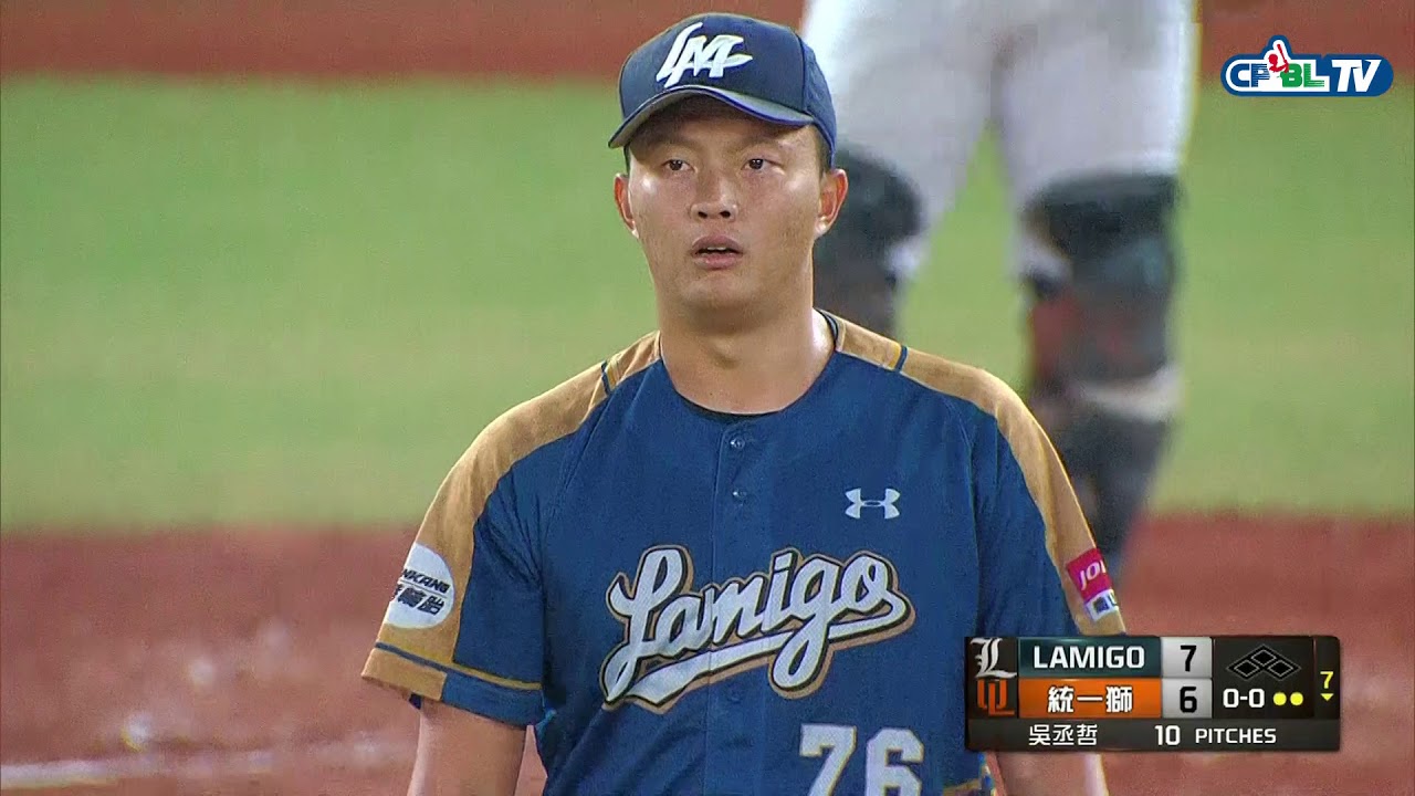10/03 Lamigo vs 統一 七局下，天天哲吳丞哲上場中繼主宰戰場，霸氣KKK，連續投出三次奪三振 - YouTube