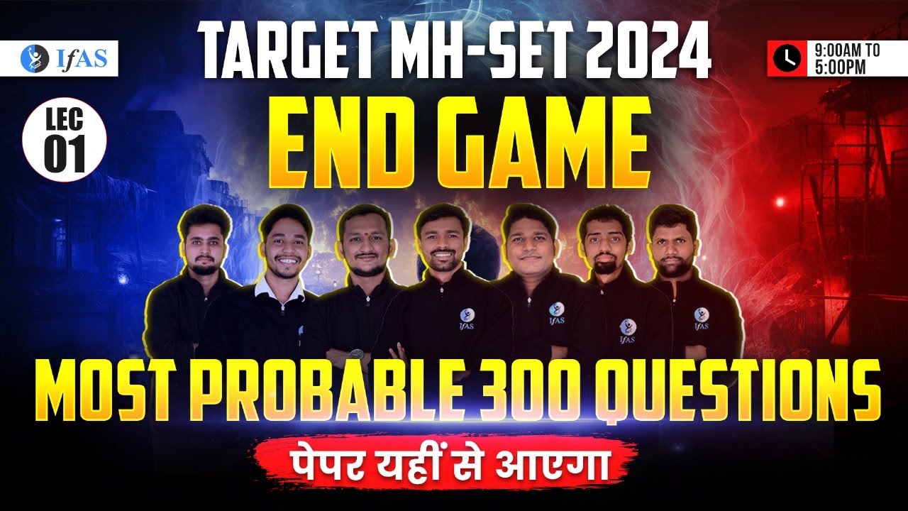 Most Probable 300 Questions | Most Expected Questions | MH-SET 2024 ...