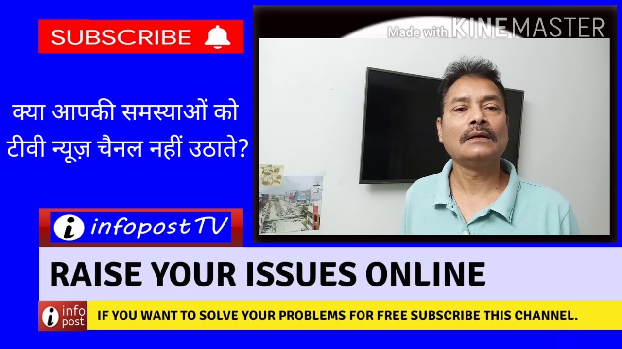 Raise your issues - YouTube