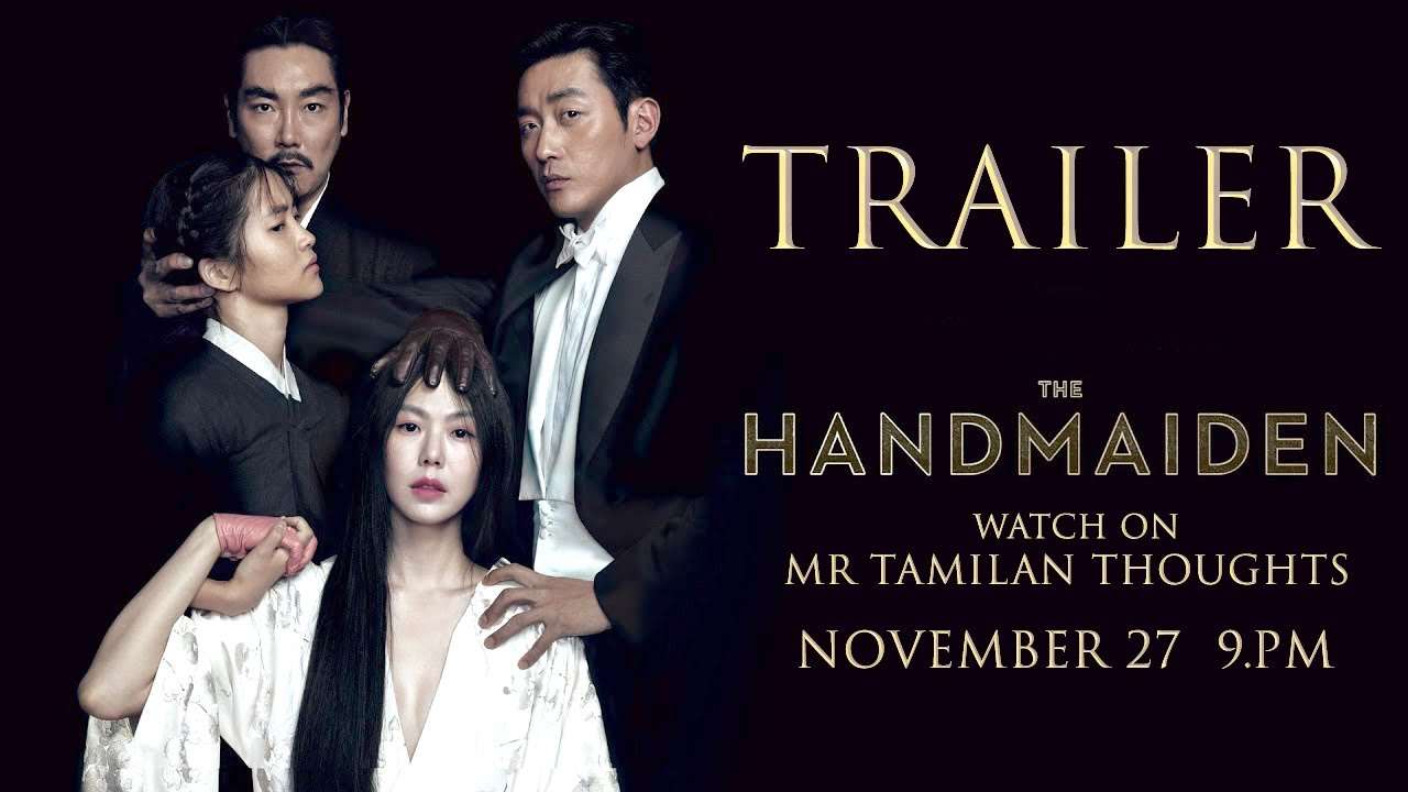 தி ஹேண்ட்மெய்டன் (Trailer) - Mr Tamilan Thoughts Movies Story Explained ...