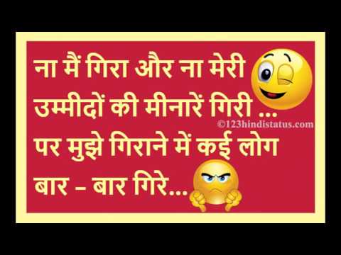 Best Attitude Status for Whatsapp (2017)