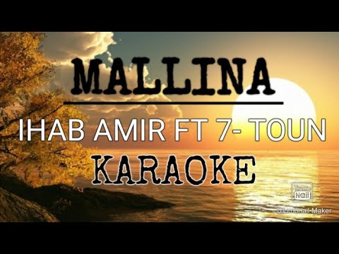 كاريوكي اغنية ملينا Karaoke mlina Ihab Amir FT 7 -toun