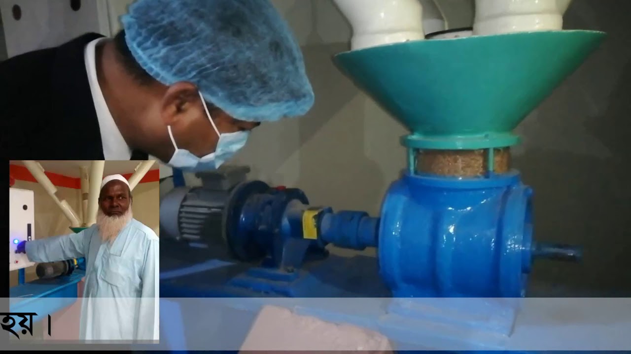 FM AUTO FLOUR MILL - YouTube