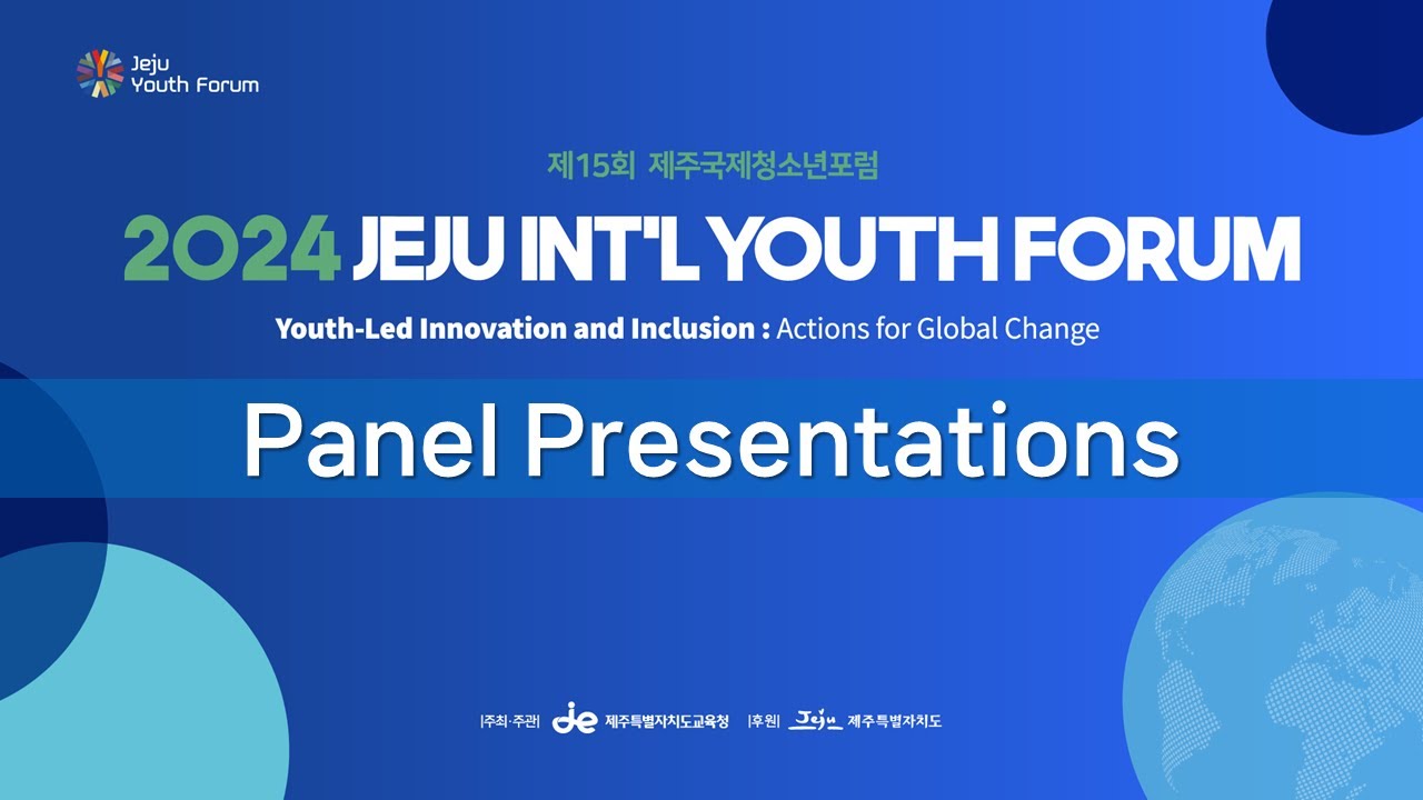 2024 15th Jeju Youth Forum Panel Presentations - YouTube
