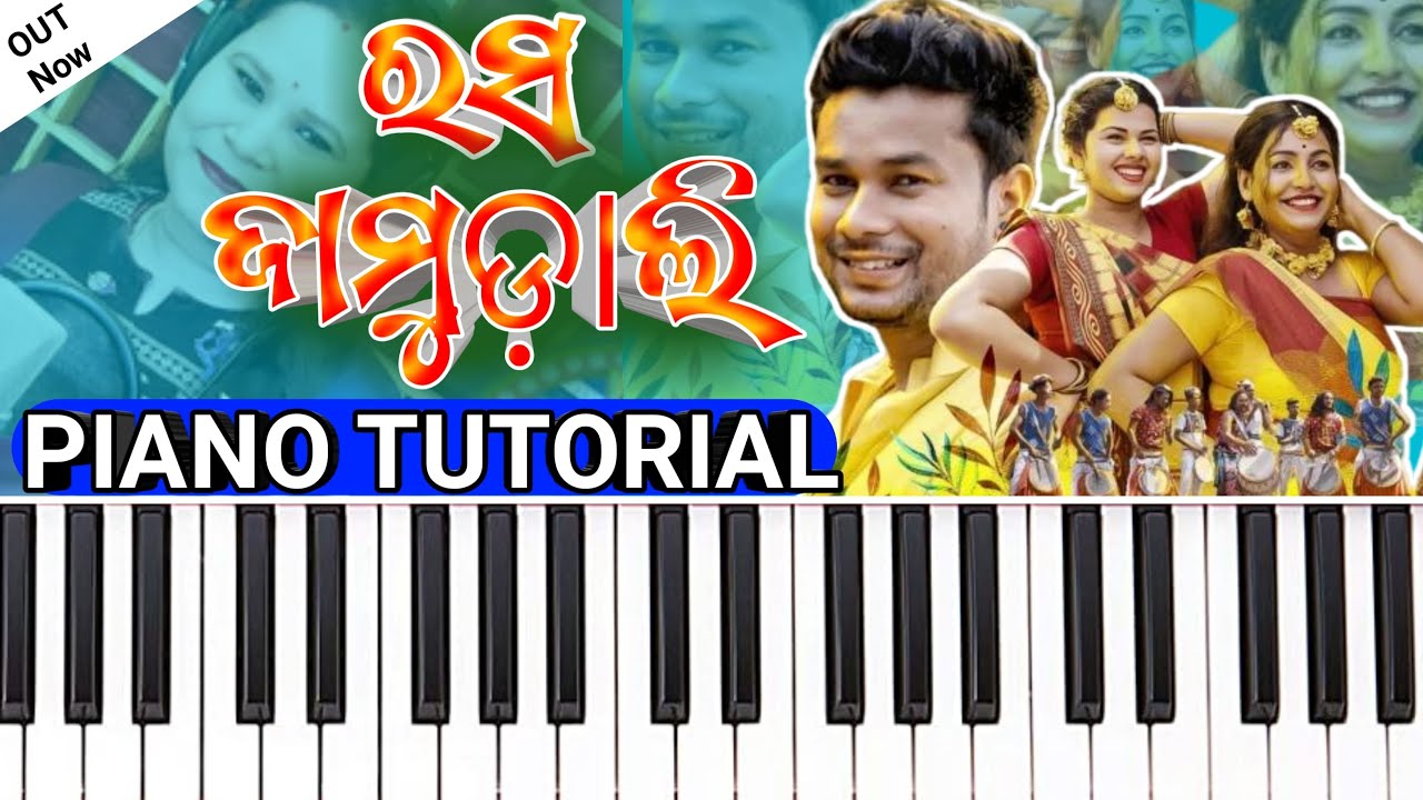 Rasa Jamudali | Sambalpuri Song | Piano Tutorial - YouTube