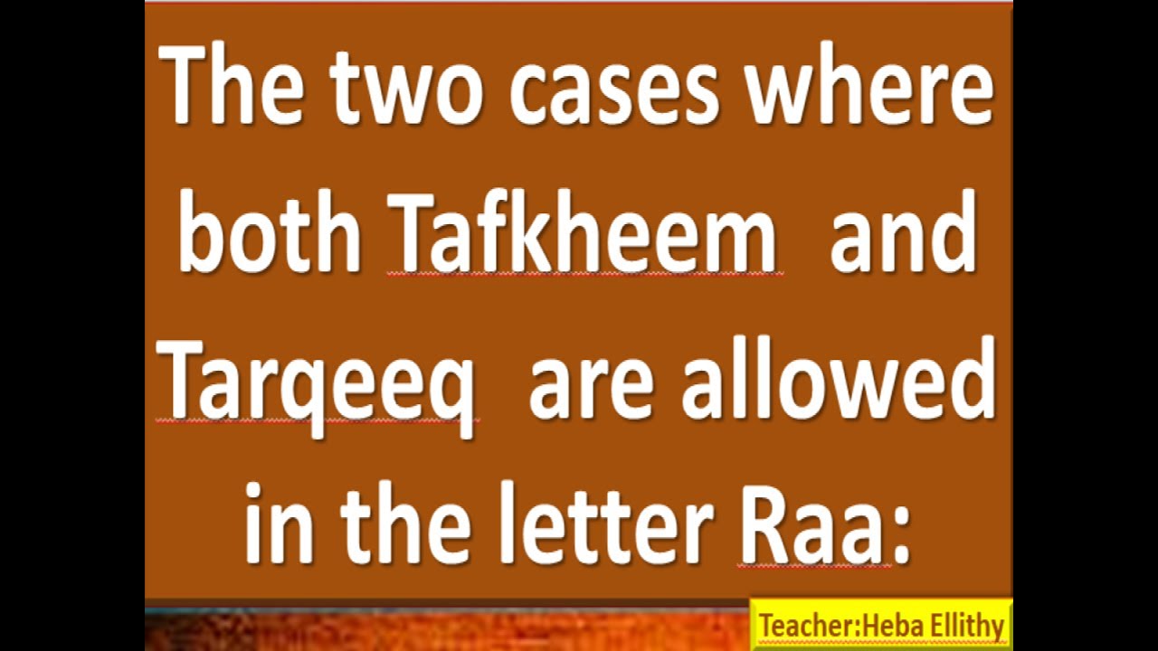 12-The two cases where both Tafkheem and Tarqeeq are allowed of the Raa ...