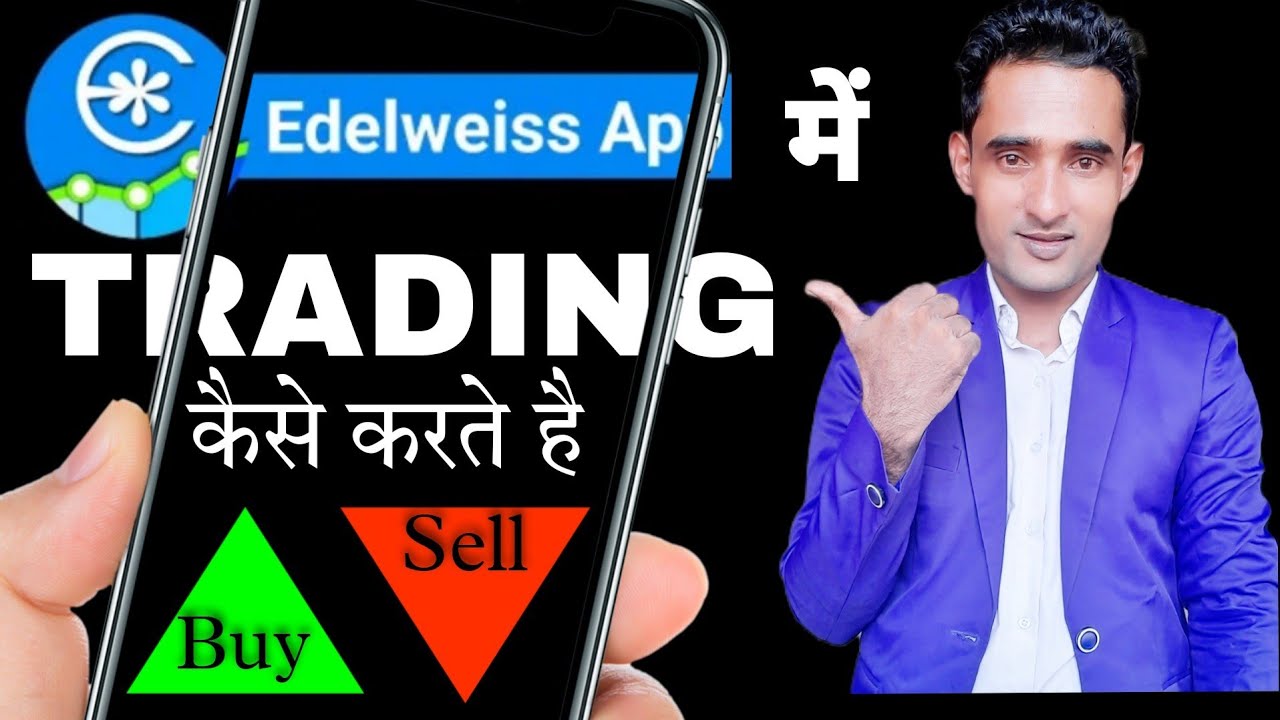 How To Use Edelweiss Trading App | Edelweiss app full tutorial 2022 ...