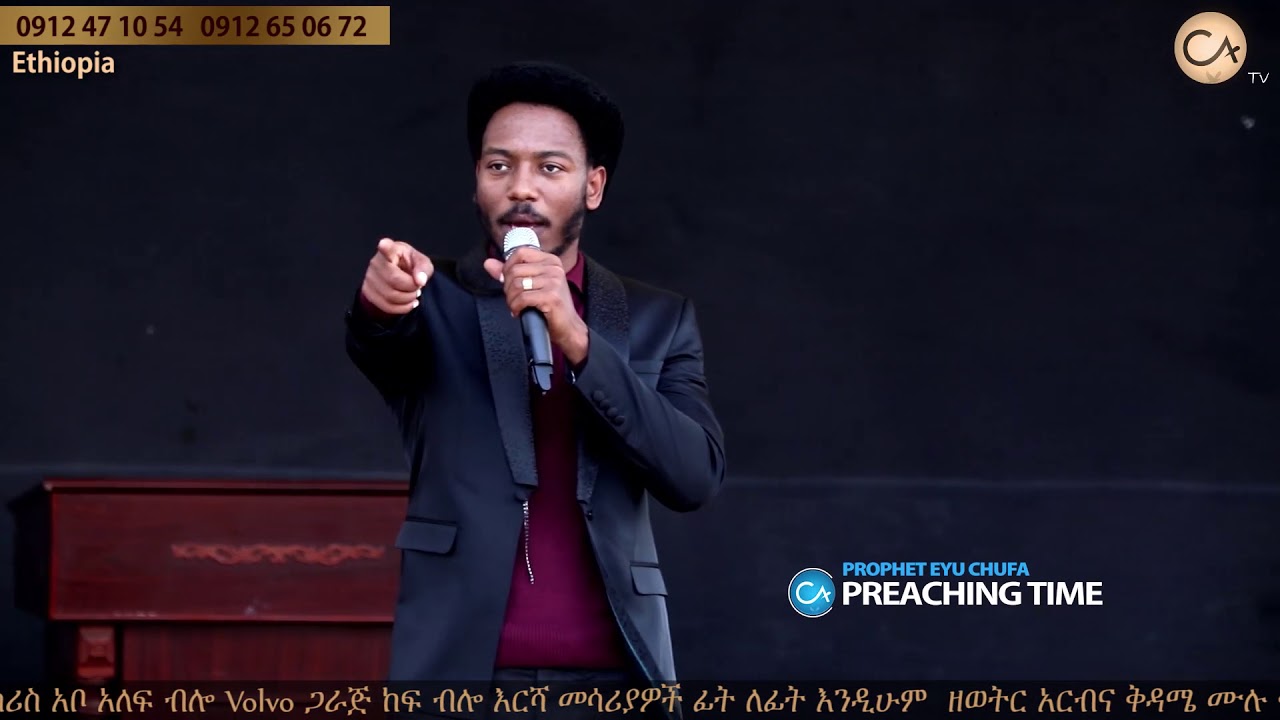 330 Life Changing Preaching Time by Prophet Eyu Chufa - YouTube