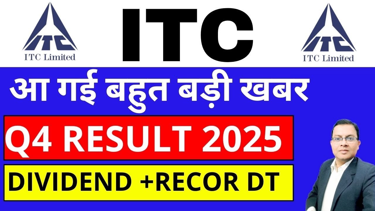 ITC share latest news I ITC dividend I ITC q4 result 2025 I ITC result ...