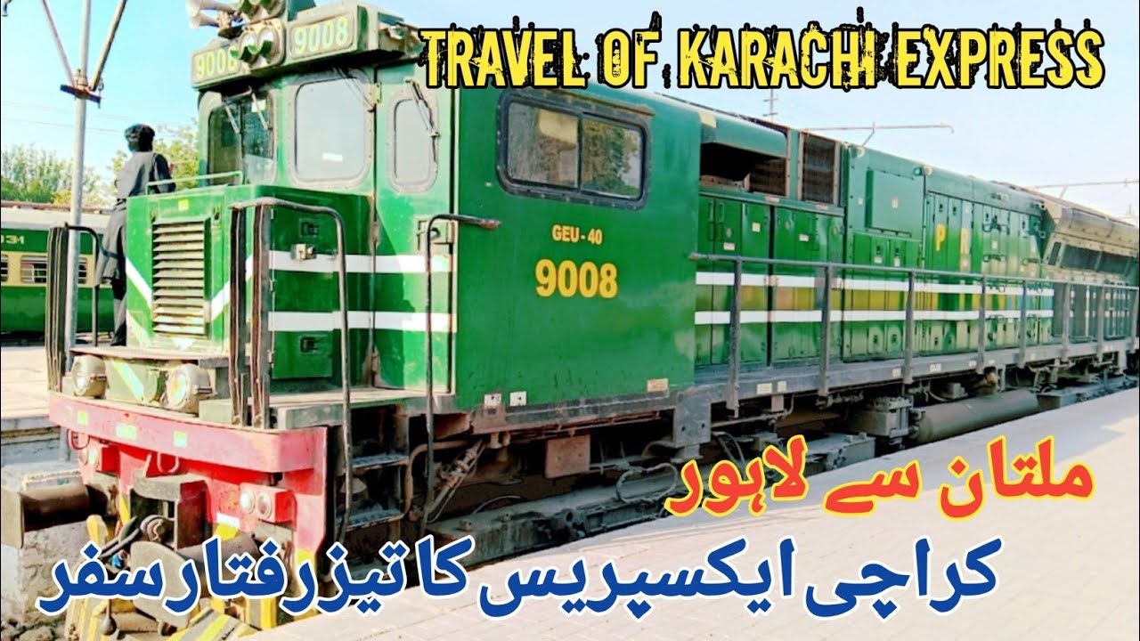 Travel of 15UP Karachi Express | Fast Train from Multan to Lahore - YouTube