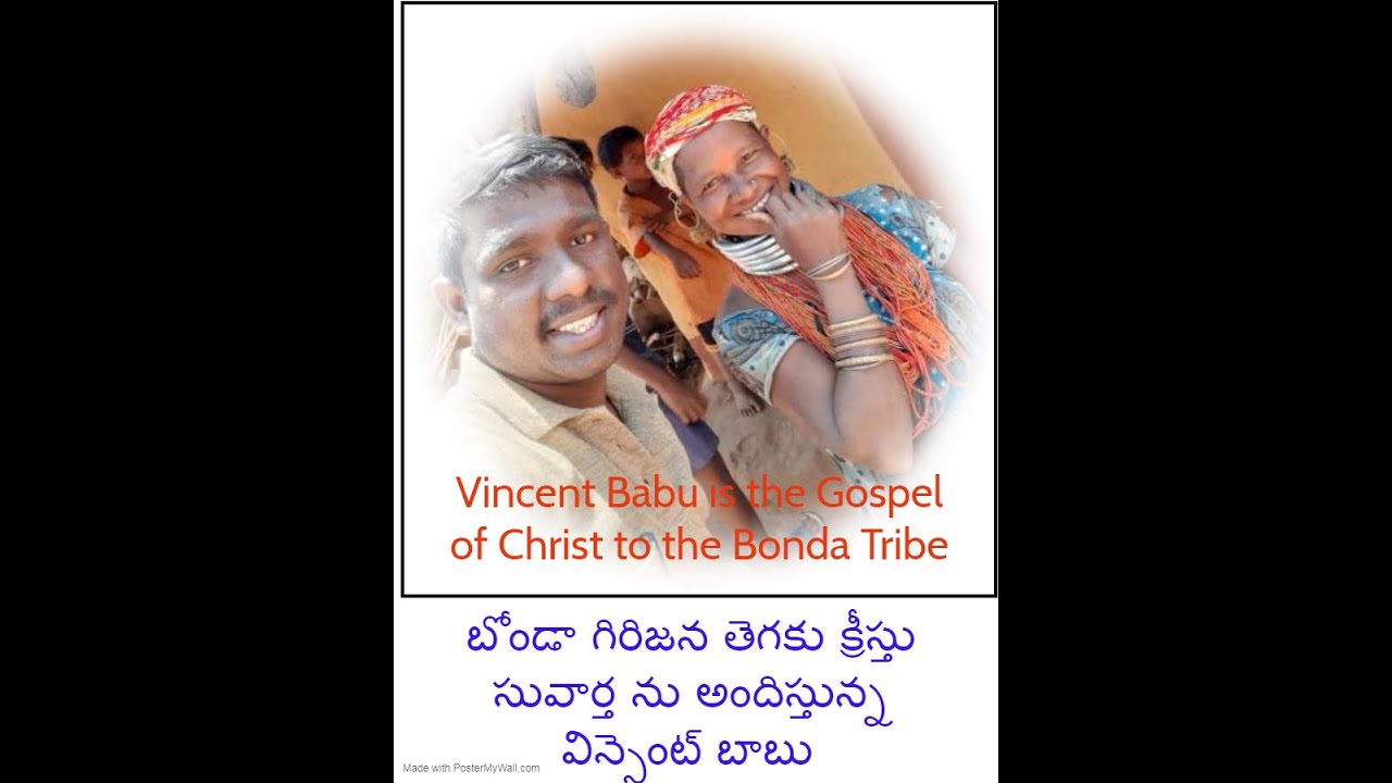 Mission trip in Bonda Tribal s of South Odisha. - 2|| 2020 - YouTube