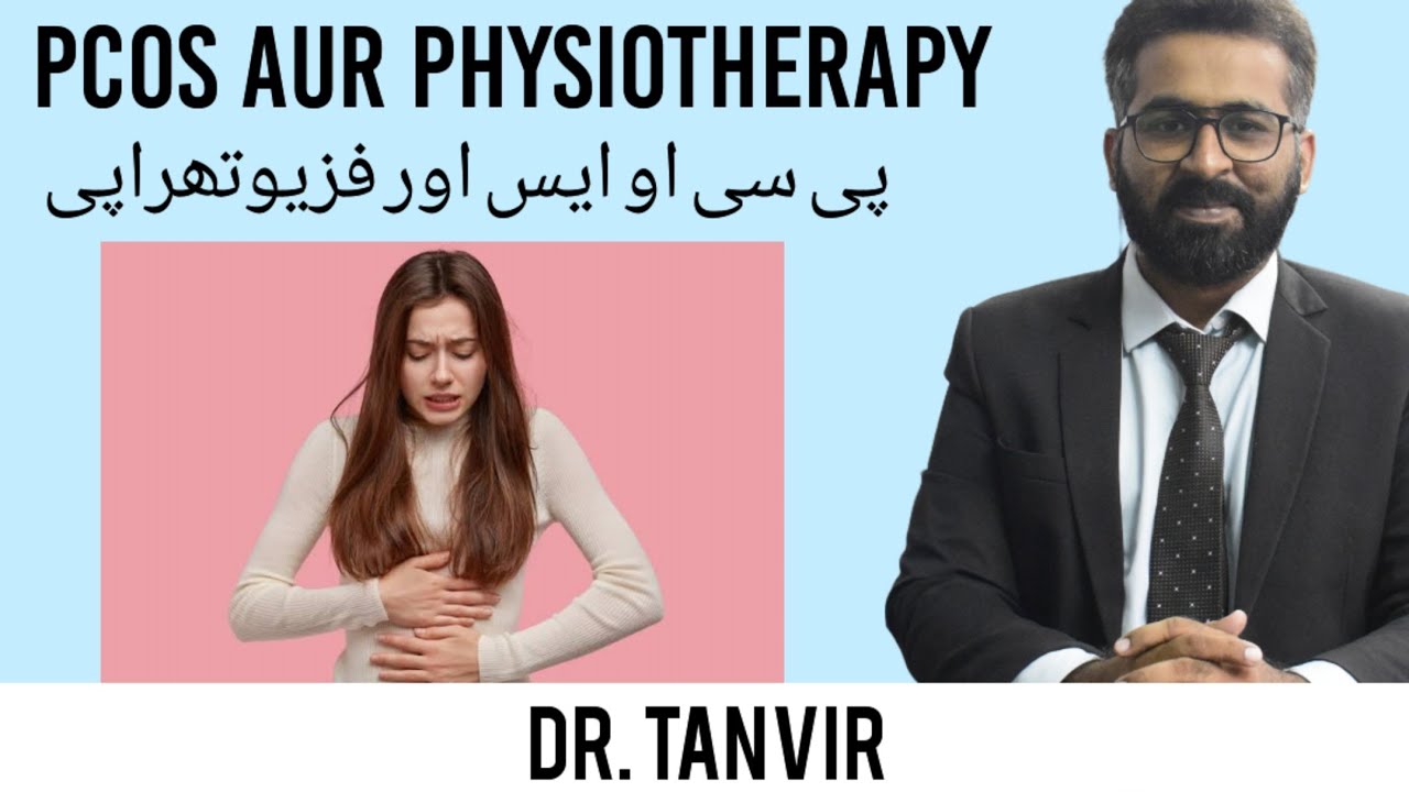 PCOS treatment explained | Role of physiotherapy in PCOS | Best ...