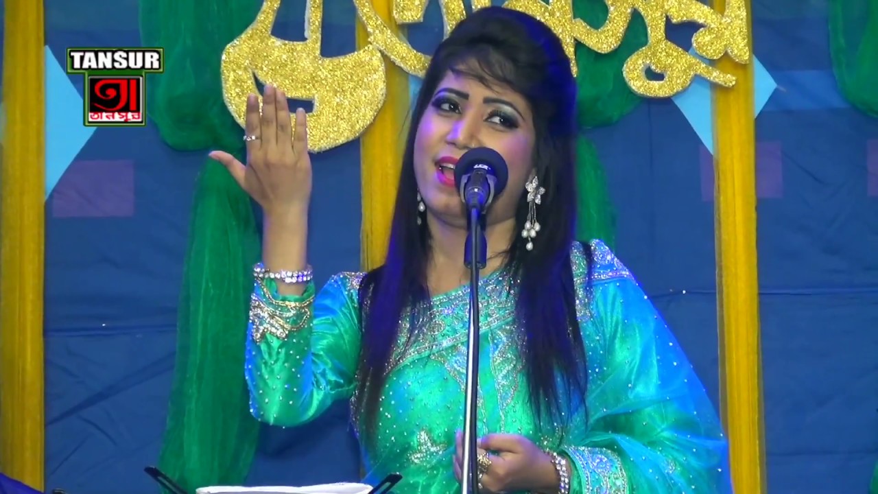 প্রেম বিরহের গান ll NAZMA AKTAR ll বন্ধুর সনে প্রেম করিয়া - YouTube