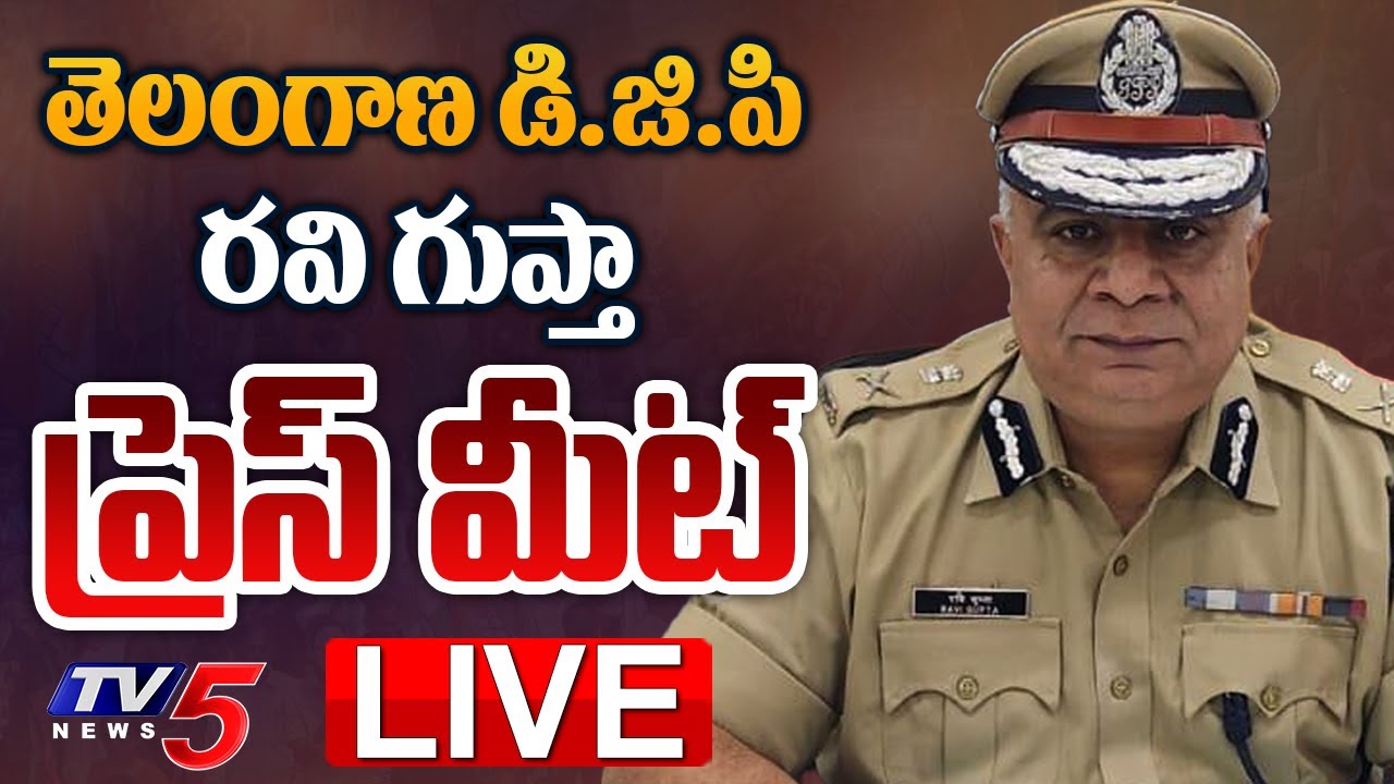 LIVE : తెలంగాణ డి.జి.పి Telangana DGP Ravi Gupta Annual RoundUp Press ...