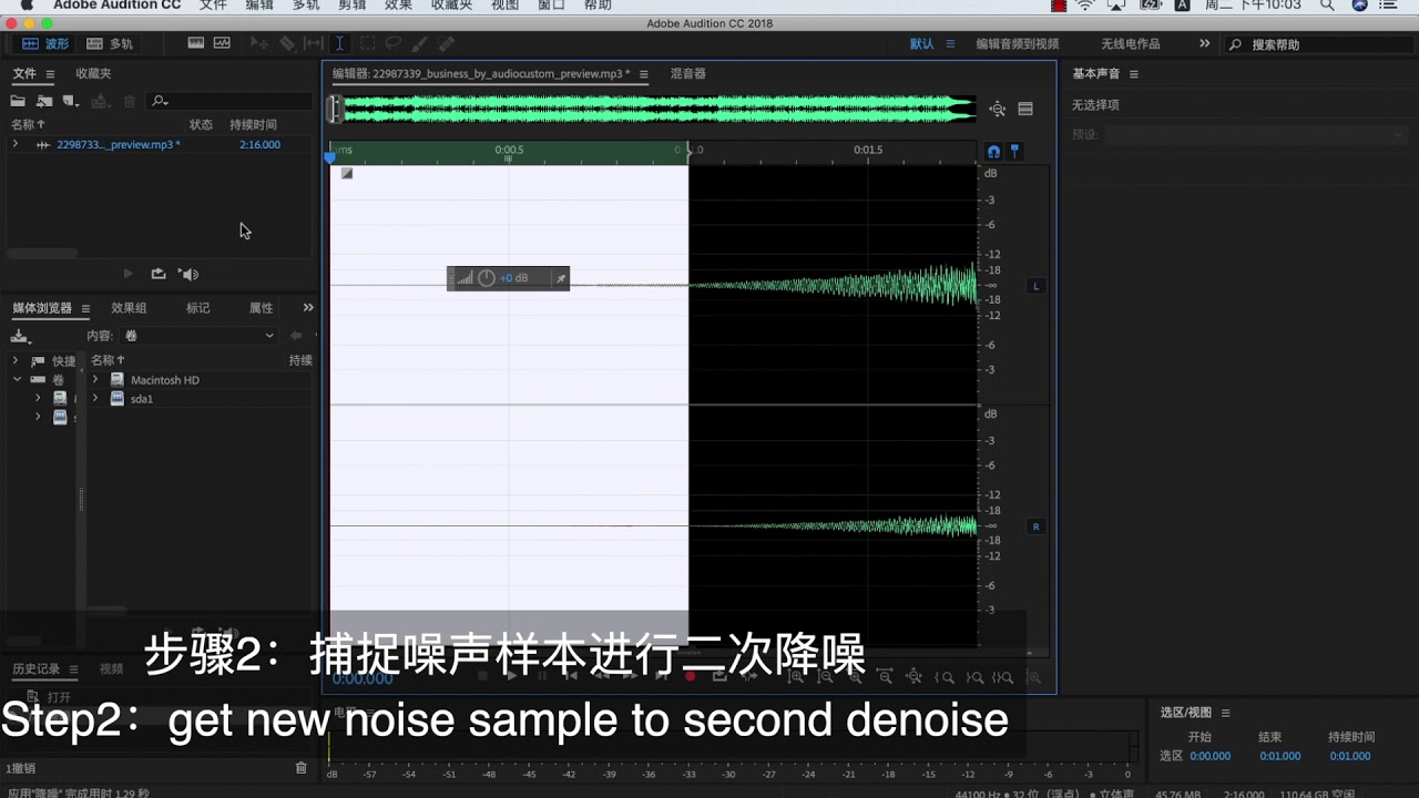 audiojungle完美移除水印女声(perfect way to remove watermark of andiojungle by ...