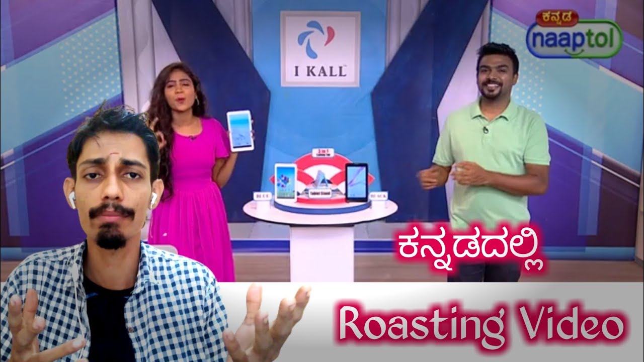 😂 Naptol Roasting Video 🤣 Part 1 | Naaptol ಕನ್ನಡದಲ್ಲಿ | #prasadkarmar ...