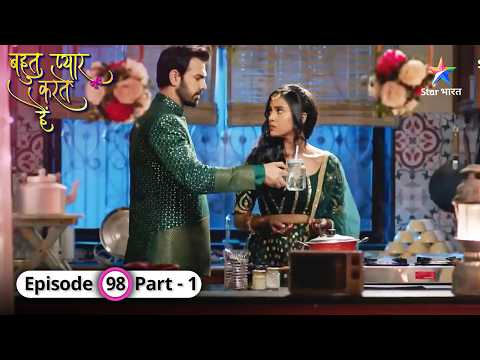 Bohot Pyaar Karte Hai | Kya Kadambari ka jhooth pakda jayega? | EPISODE-98 Part 1