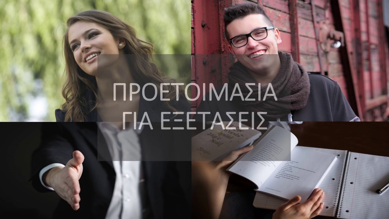 Φωτεινή Γεωργίου - ΚΕΝΤΡΟ ΞΕΝΩΝ ΓΛΩΣΣΩΝ - YouTube