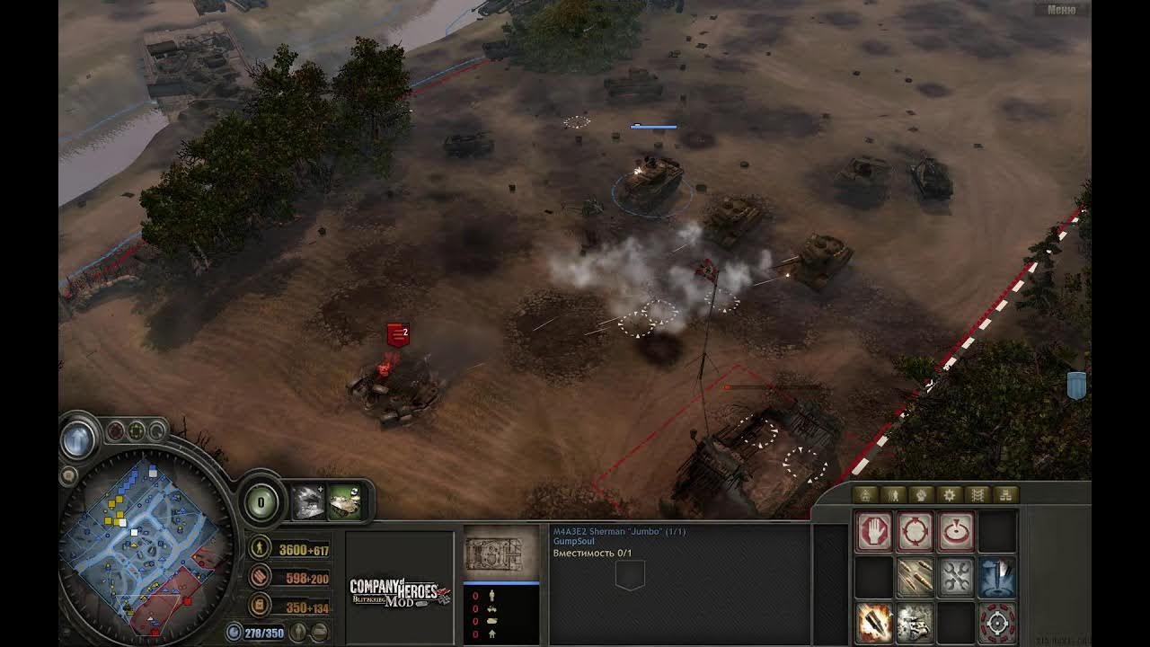 "Танковая гвардия в Company of Heroes: Или как вызвать бронетанковый ...