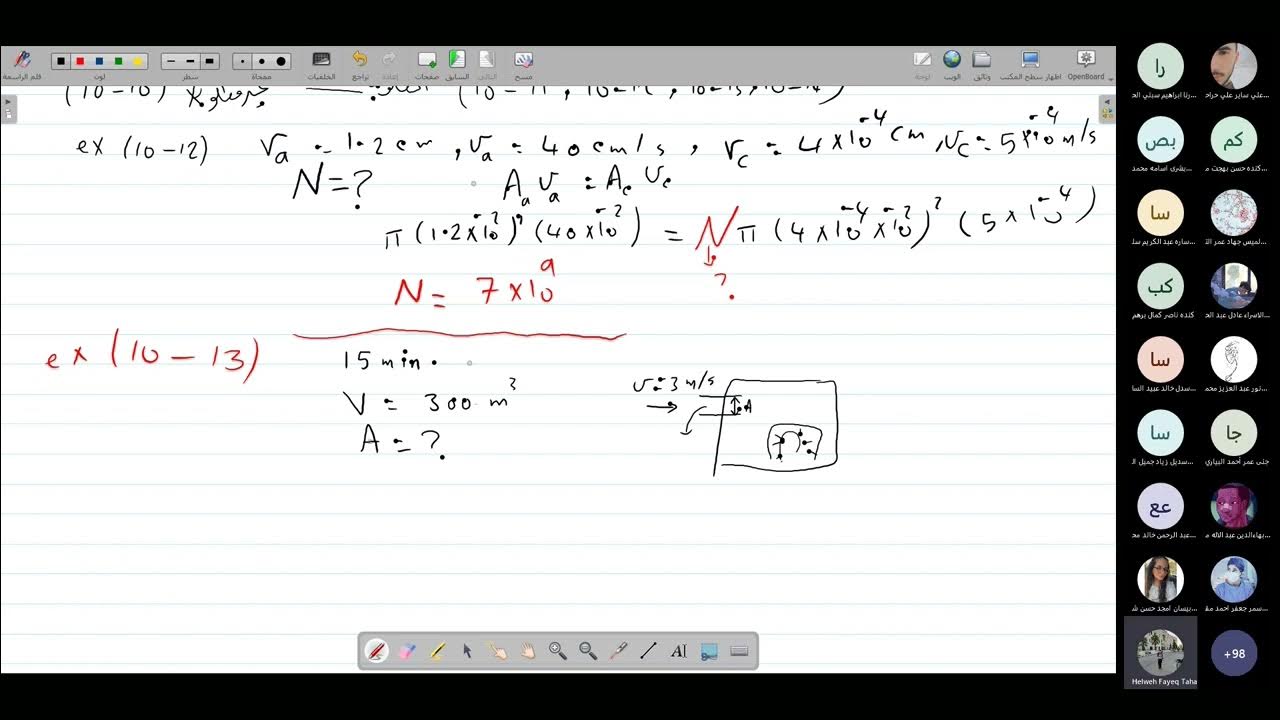 Lecture 13 - YouTube