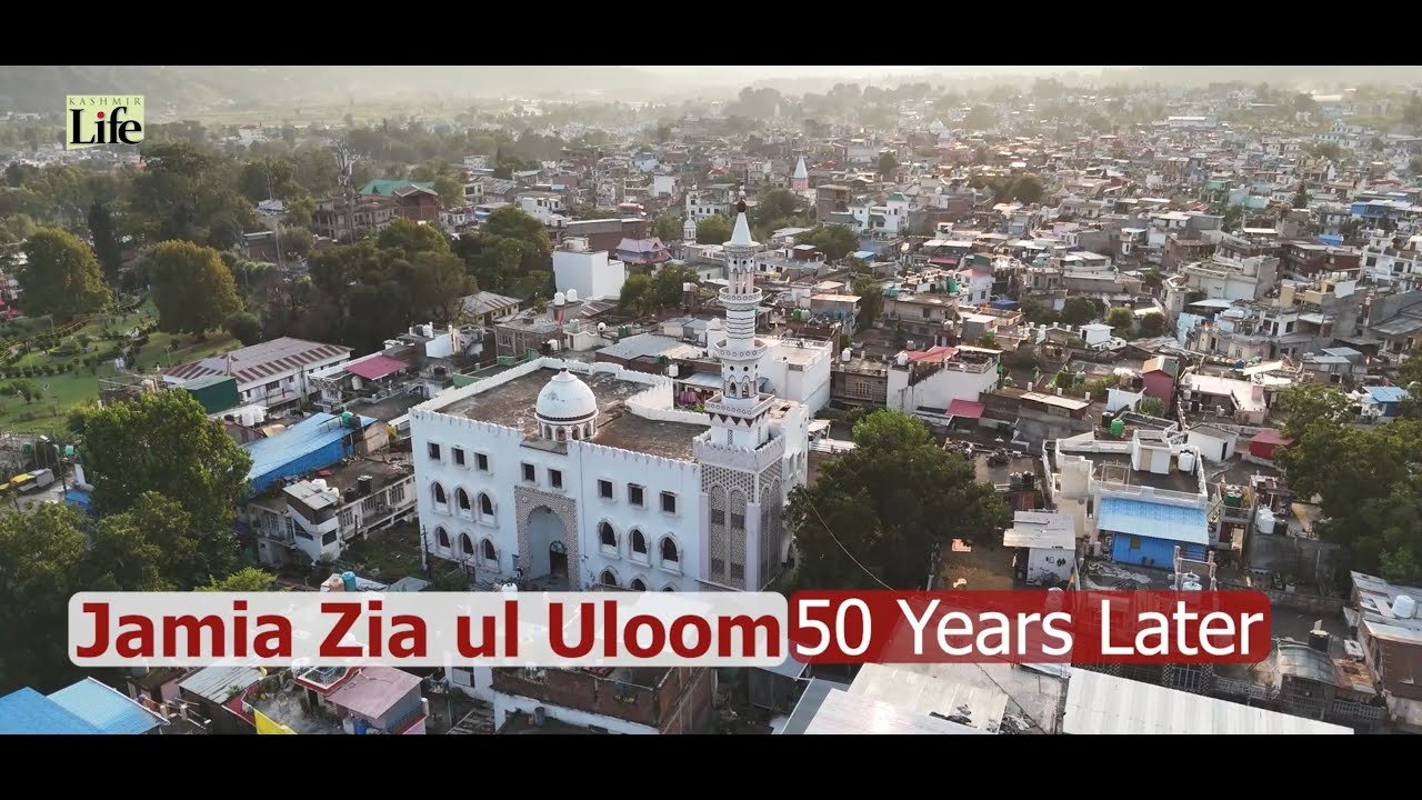 Jamia Zia ul Uloom: 50 Years Later - YouTube