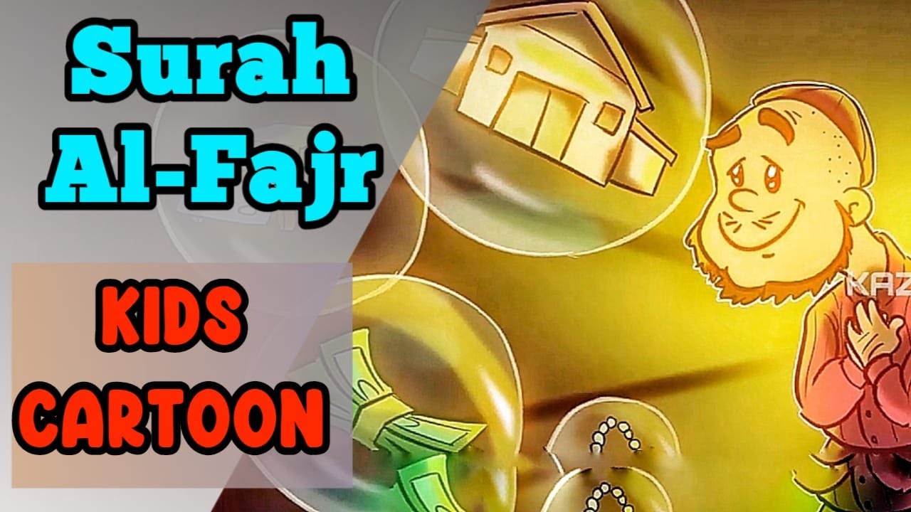 Surah Al-Fajr | سورة الفجر | Shia English Translation | Quran For Kids ...