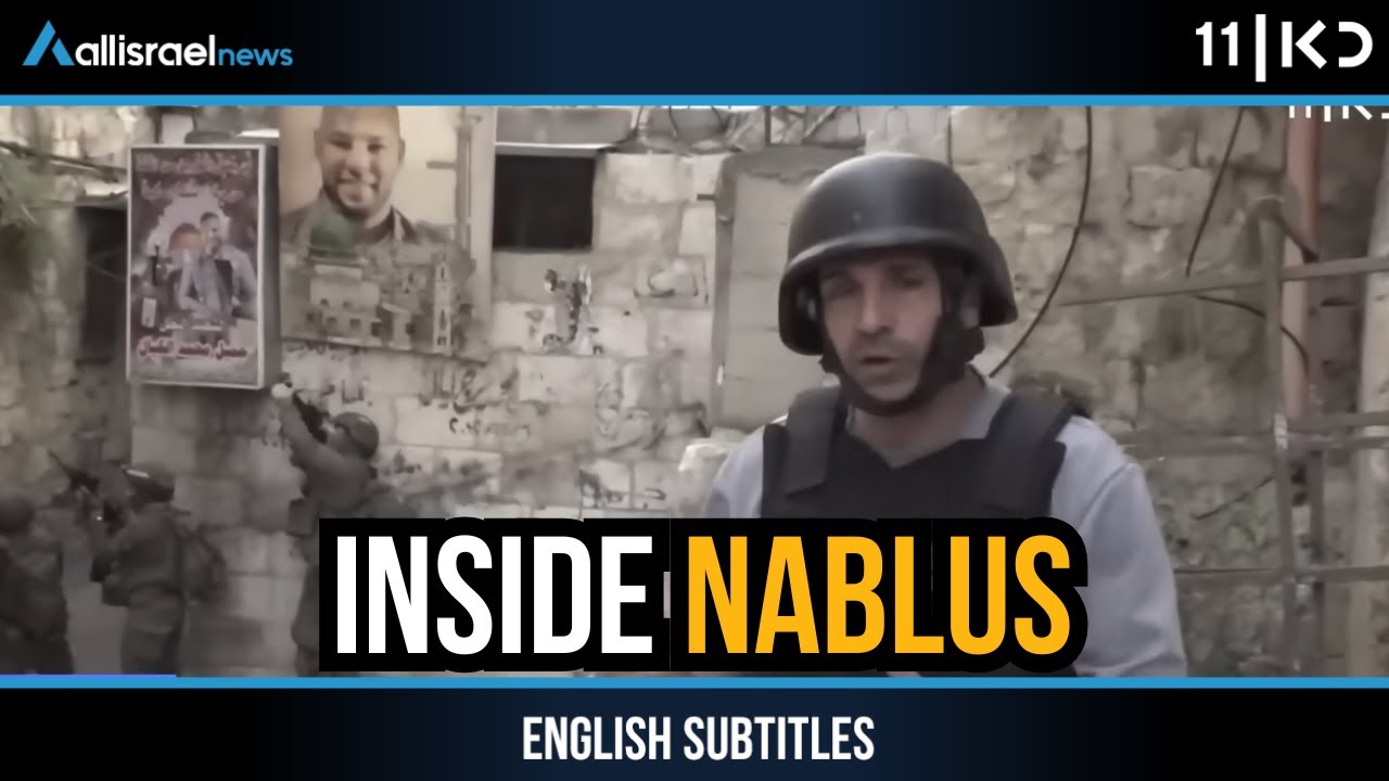 Inside Nablus: Exclusive Footage from IDF Arrest Raids in the Casbah - YouTube