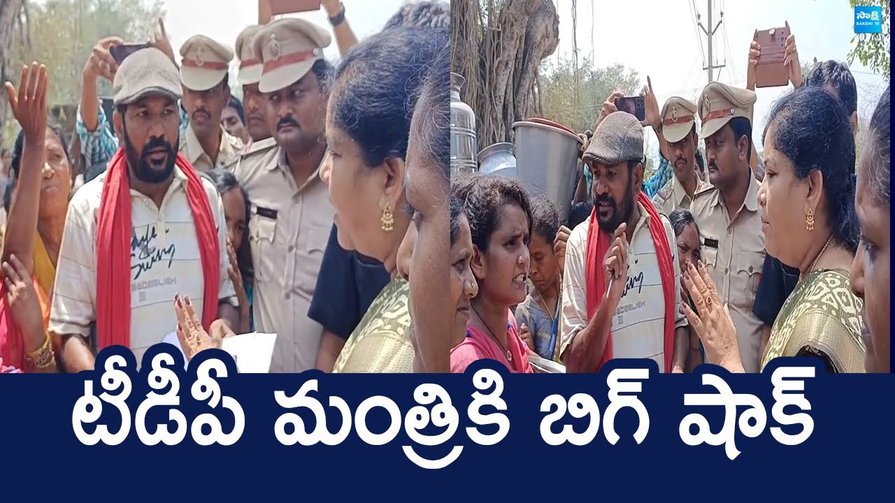 Public Big Shock To Minister Gummadi Sandhya Rani | Water Problem ...