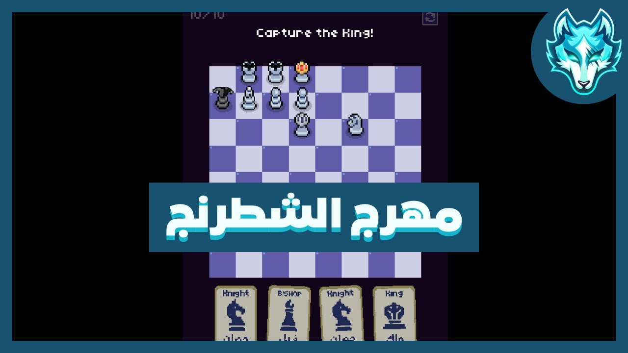 Chess Jester | FULL GAME - YouTube