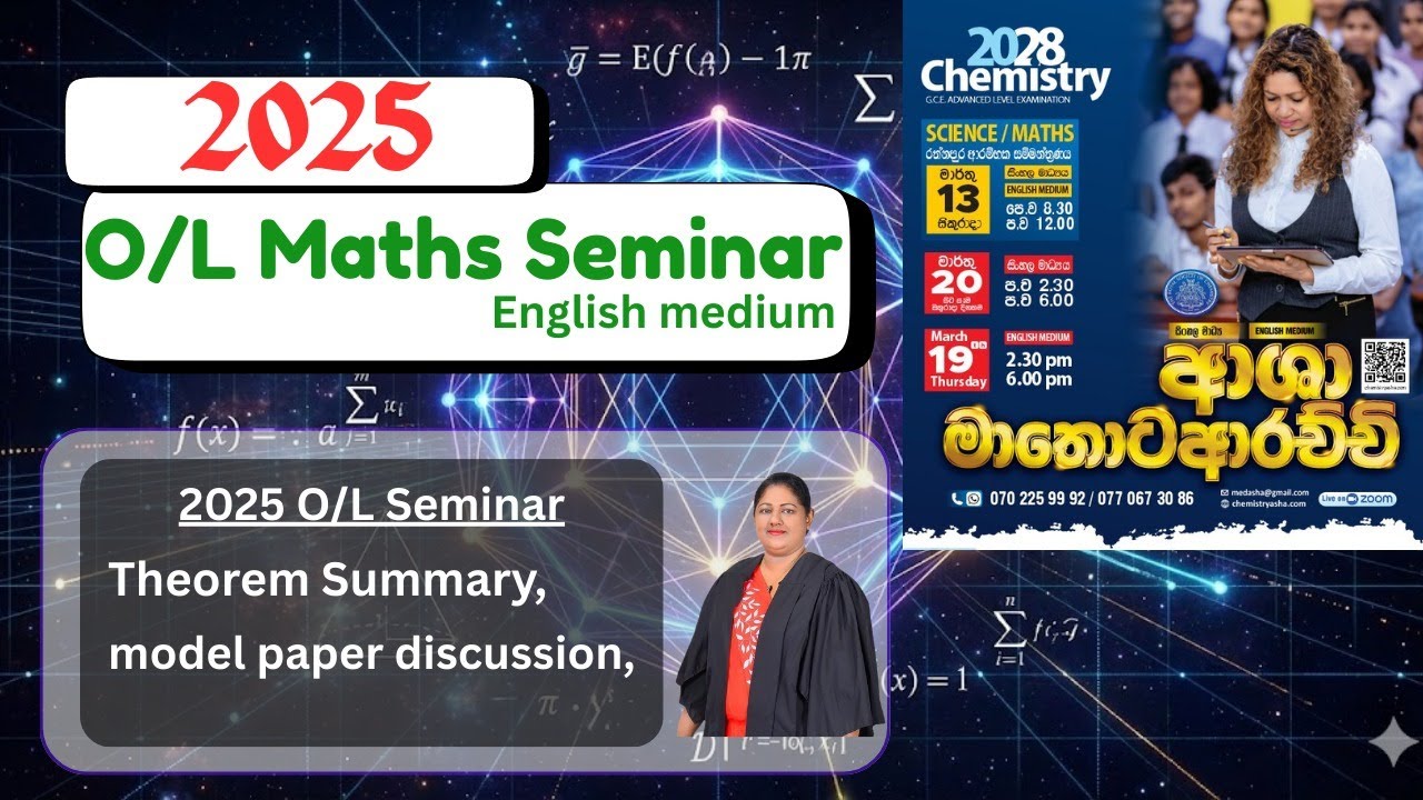 2025 O/L Maths Seminar: Practice Paper and Theorems | download by ...