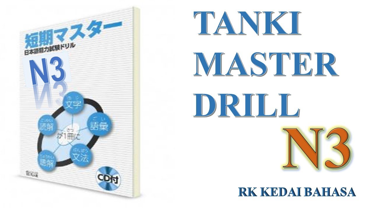 JLPT N3 短期マスター (TANKI MASTER) Part. 01 #jepang #jlpt - YouTube