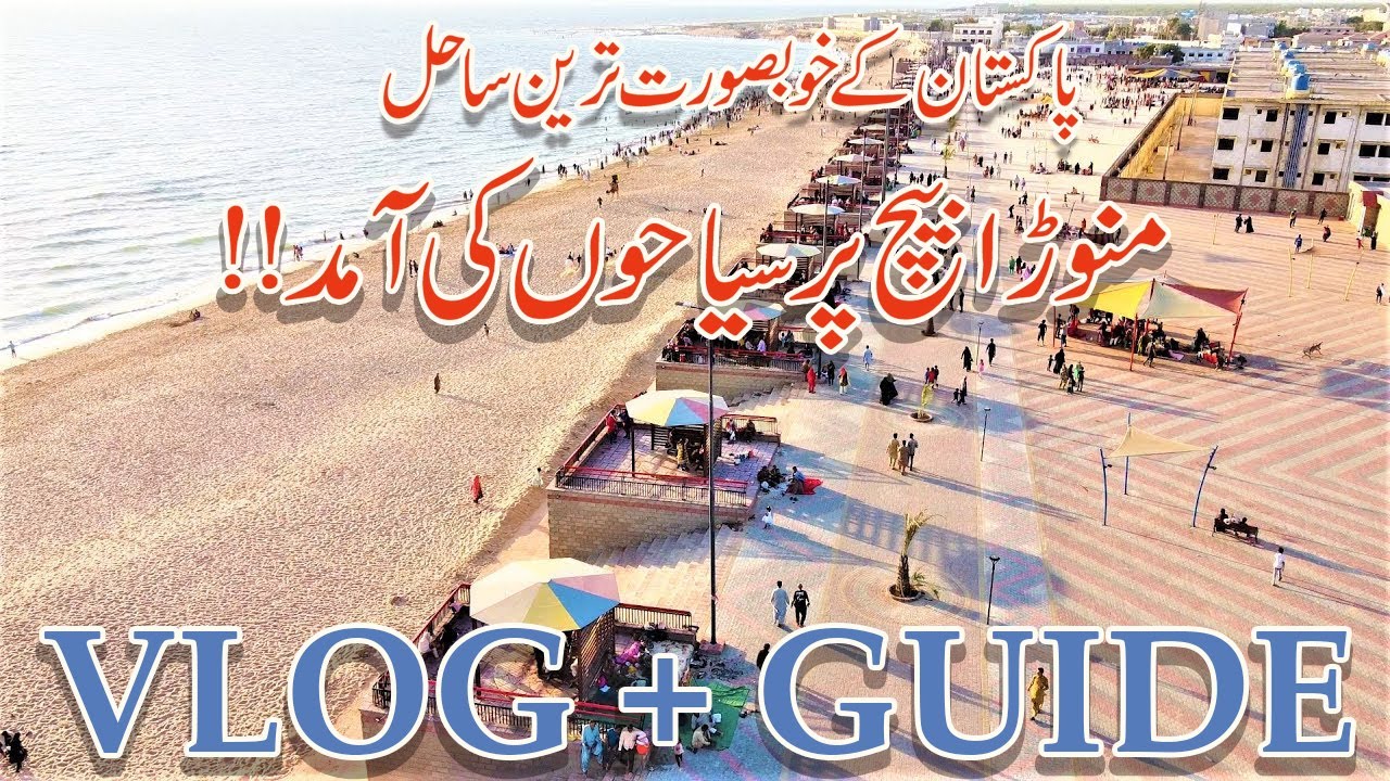 Manora Beach Guide || Amazing Vlog + Guide || Most beautiful Island ...