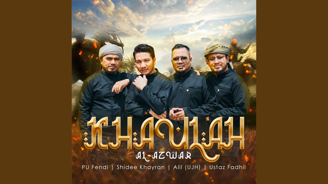 Khaulah Al-Azwar - YouTube Music