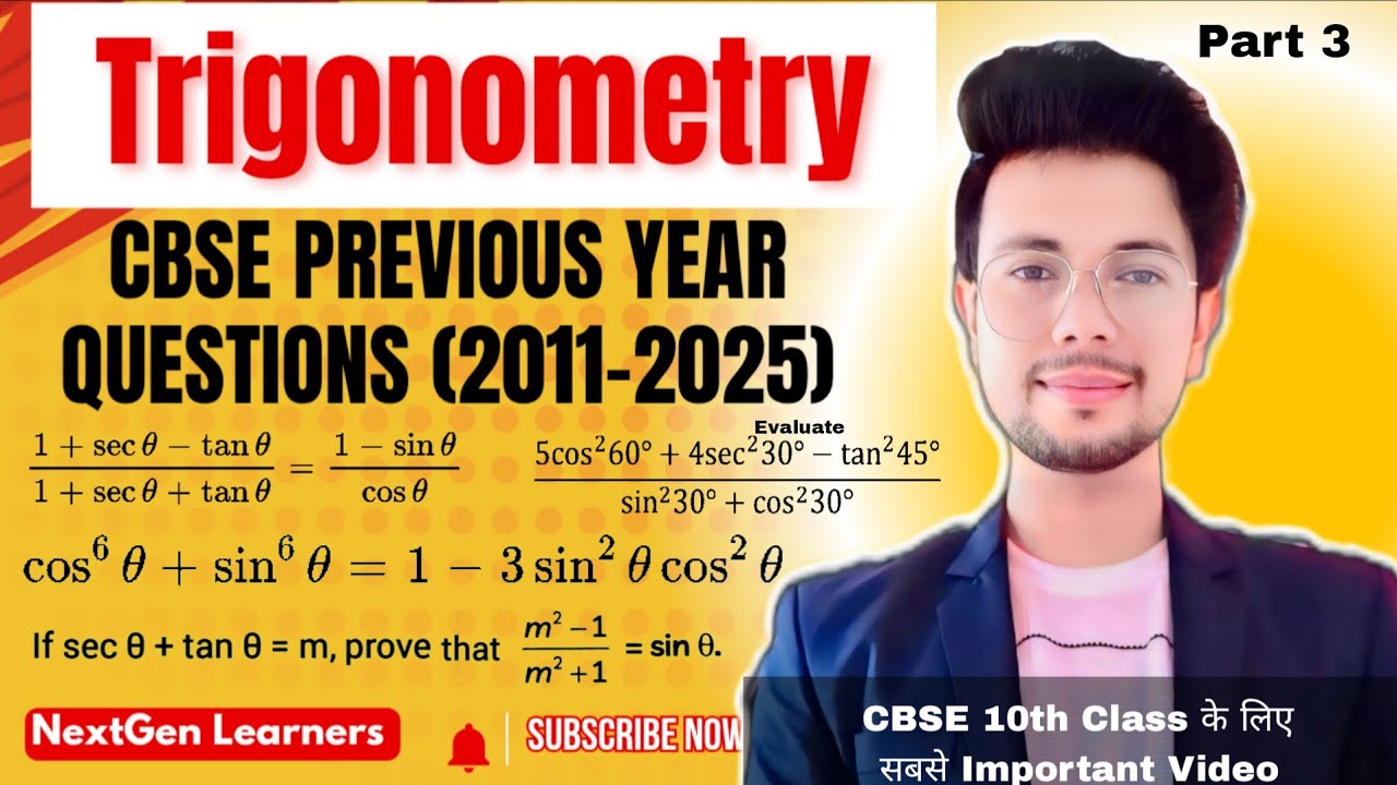 Trigonometry के Proof वाले सारे Important Previous Year Questions for ...