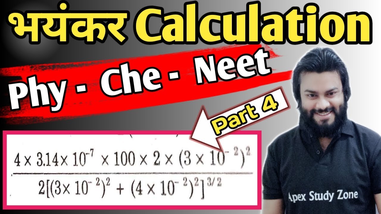 physics calculation tricks for neet - basic maths for neet physics ...