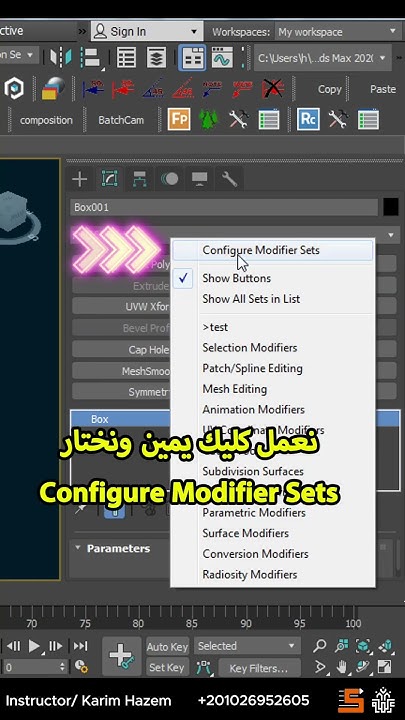 Configure Modifier Sets Dialog - 3Dmax Tips #3d #اكسبلور - YouTube